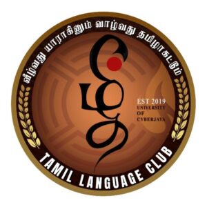 Student Clubs & Societies | University of Cyberjaya